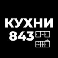 Иконка канала Кухни843