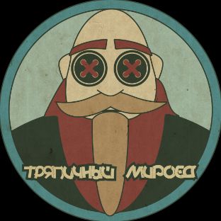 Иконка канала Тряпичный Мироед  (rock/metal)