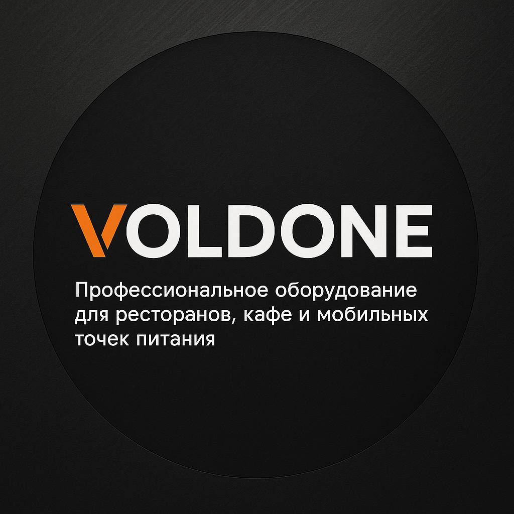 Иконка канала Voldone. Профессиональное кухонное оборудование