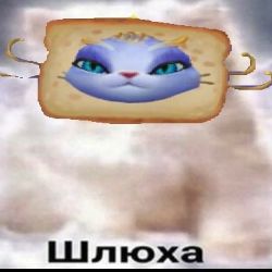 Иконка канала Викабл Крыляткина