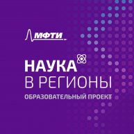 Иконка канала Наука в регионы