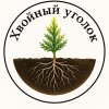 Иконка канала Хвойный уголок - Питомник на Волге