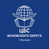 Иконка канала МБУК "ЦБС Жуковского муниципального округа"