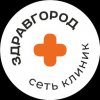 Иконка канала «ЗДРАВГОРОД» Сеть клиник