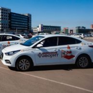 Иконка канала Автошкола_Фаворит