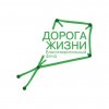 Иконка канала ДОРОГА ЖИЗНИ БФ