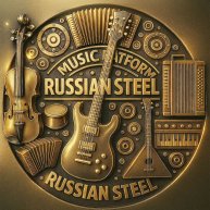 Иконка канала Русская Сталь - Музыкальный Канал