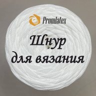 Иконка канала Promlatex. Шнуры для вязания