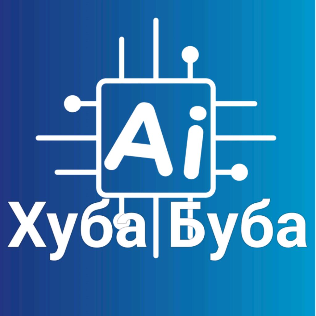 Иконка канала Хуба Буба Ai Нейро