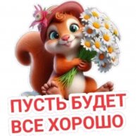 Иконка канала Вера