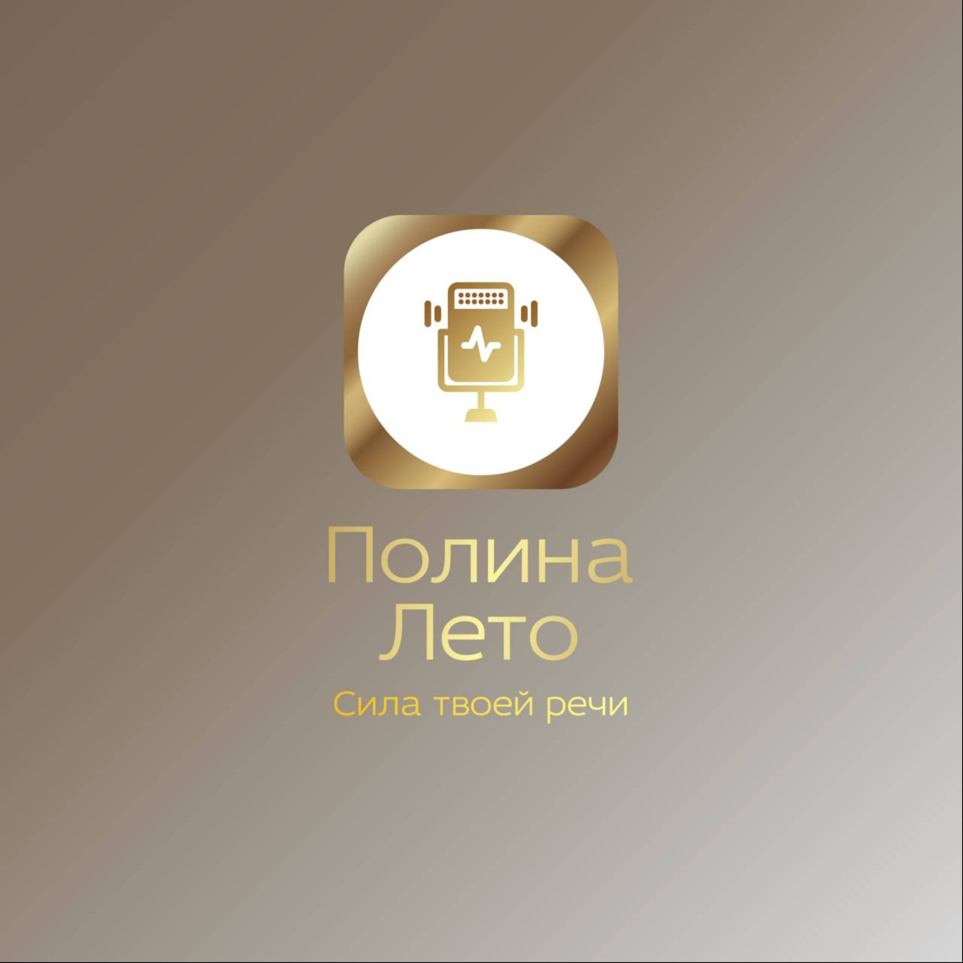 Иконка канала Polina Leto