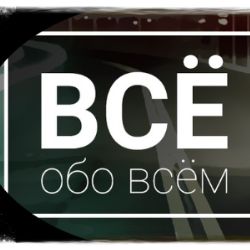 Иконка канала 1Pro