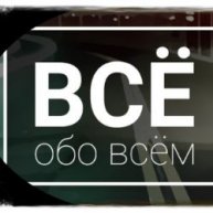 Иконка канала 1Pro