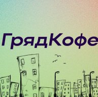 Иконка канала Грядкофе