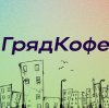 Иконка канала Грядкофе