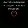 Иконка канала стример12345