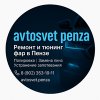 Иконка канала Avtosvet.penza