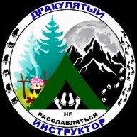 Иконка канала ДРАКУЛЯТЫЙ ИНСТРУКТОР