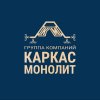 Иконка канала ГК Каркас Монолит