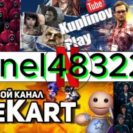 Иконка канала channel48322960