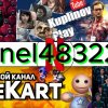 Иконка канала channel48322960