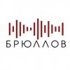 Иконка канала Брюллов