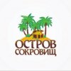 Иконка канала Остров Сокровищ
