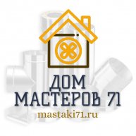 Иконка канала Дом Мастеров 71