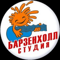 Иконка канала Студия БАРЗЕНХОЛЛ ♫ живой звук