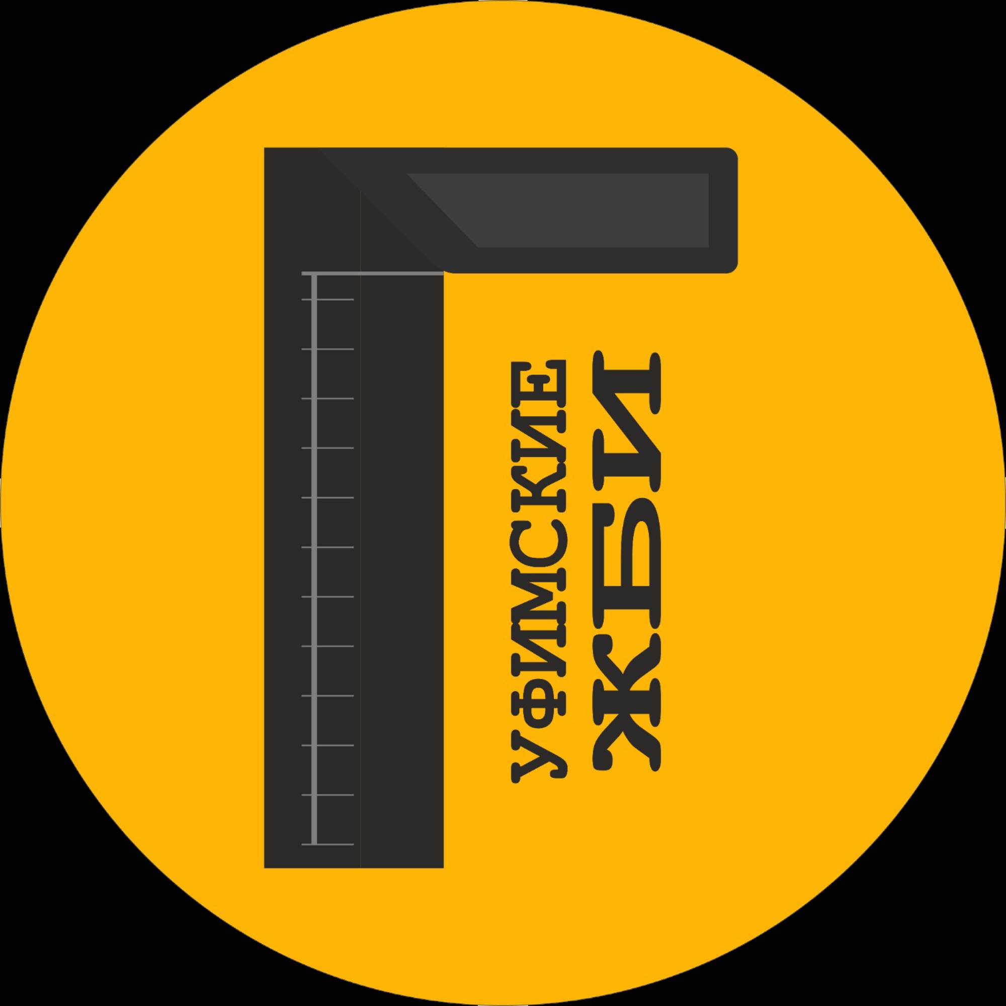 Иконка канала Уфимские ЖБИ