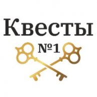 Иконка канала Квесты №1