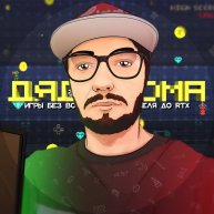 Иконка канала Дядя Рома