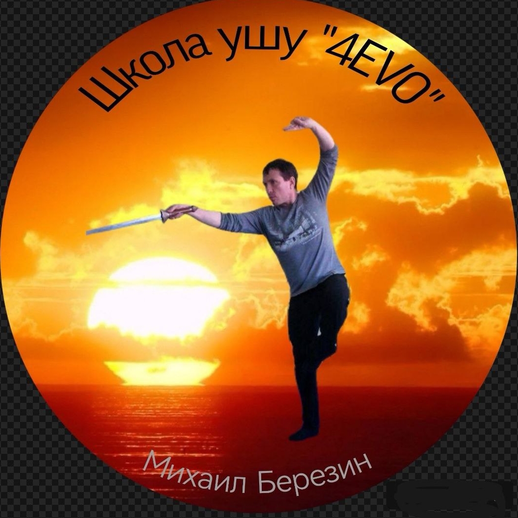 Иконка канала 4EVO/Михаил Березин