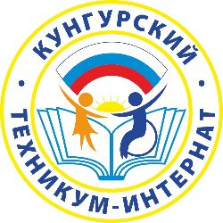 Иконка канала ФКПОУ"Кунгурский техникум-интернат"Минтруда России