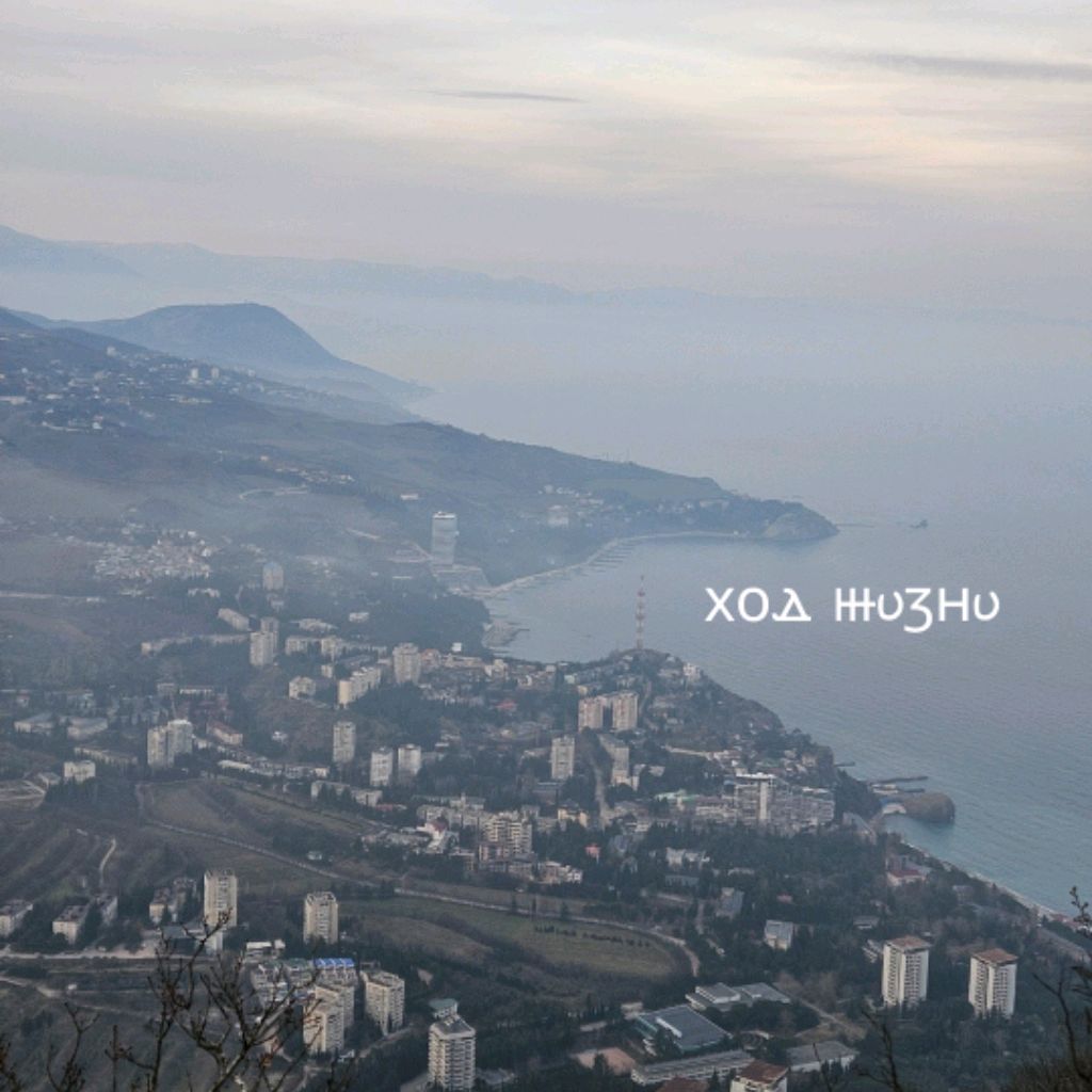 Иконка канала ⲭⲟⲇ ⲿυⳅⲏυ