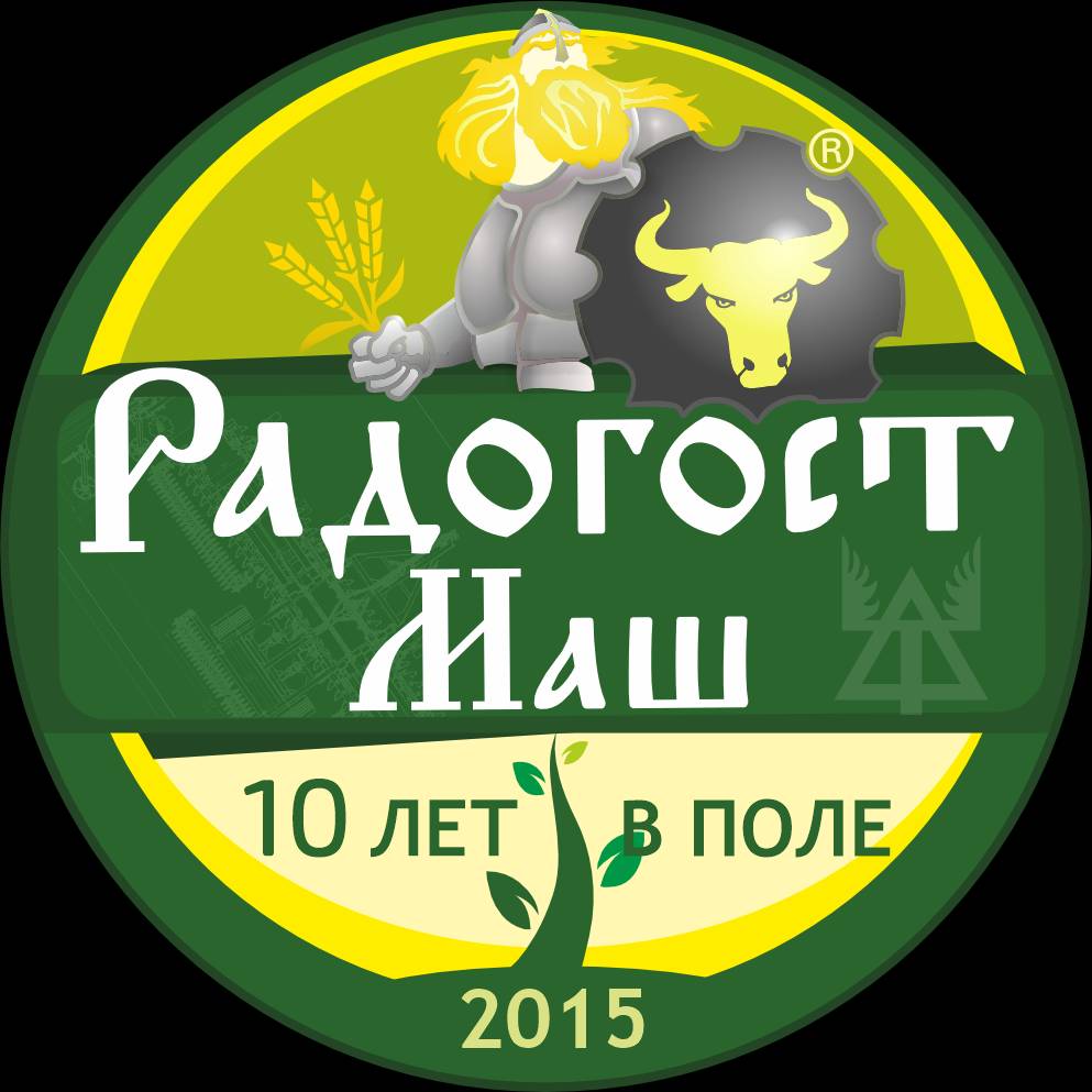 Иконка канала Радогост-Маш 🔰 завод сельхозтехники