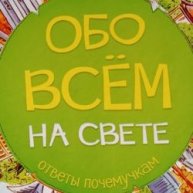 Иконка канала .....