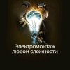 Иконка канала Все включено!