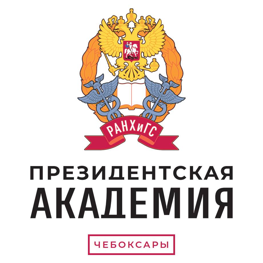 Иконка канала Президентская академия в г. Чебоксары