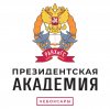 Иконка канала Президентская академия в г. Чебоксары