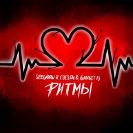 Иконка канала РИТМЫ ПЛАНЕТЫ 🎧💿