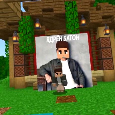 Иконка канала Фан Сони