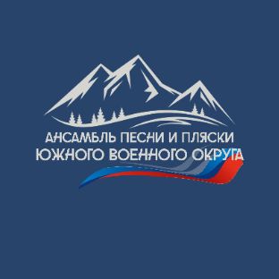 Иконка канала Ансамбль песни и пляски Южного военного округа