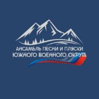 Иконка канала Ансамбль песни и пляски Южного военного округа