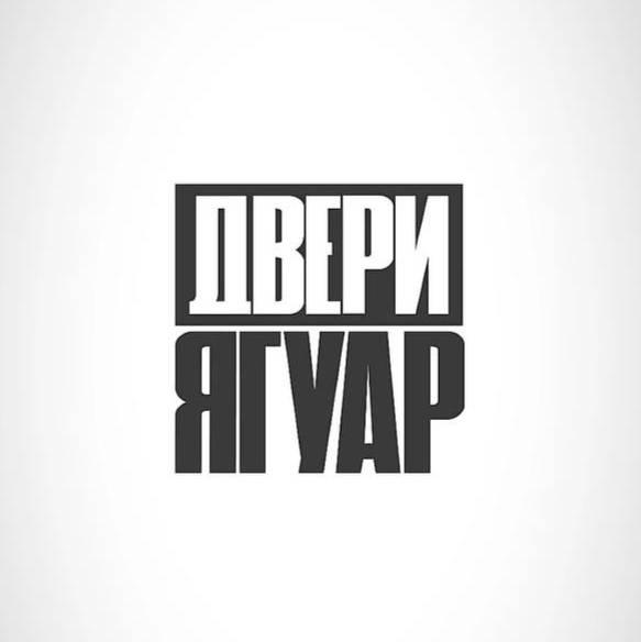Иконка канала Двери ЯГУАР - входные двери и межкомнатные