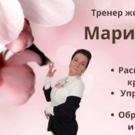 Иконка канала MaryArman