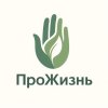 Иконка канала ПроЖизнь — это про тебя