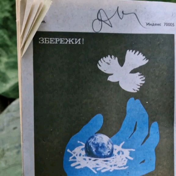 Иконка канала ebenyatouring