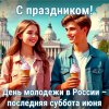 Иконка канала Походная Романтика