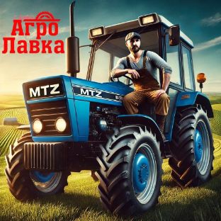 Иконка канала АгроЛавка | Трактора МТЗ